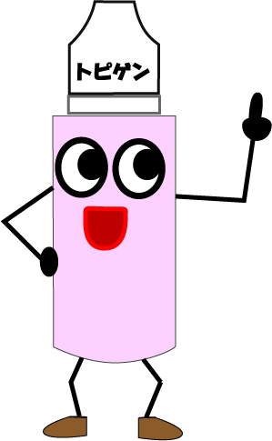 トピゲン耳・皮膚用ローション(犬猫兼用)